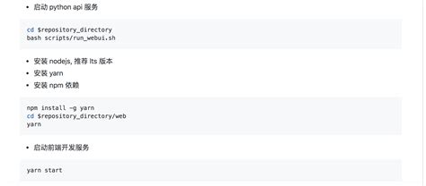请教个启动的问题 · Issue 64 · Deepwelchinese Annotator · Github