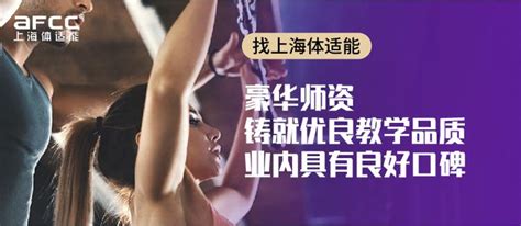什么叫私教，私人健身教练没你想的那么简单 知乎