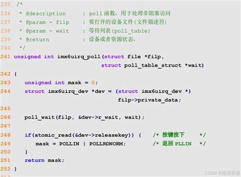 linux 阻塞和非阻塞 io 实验 linux io阻塞 csdn博客