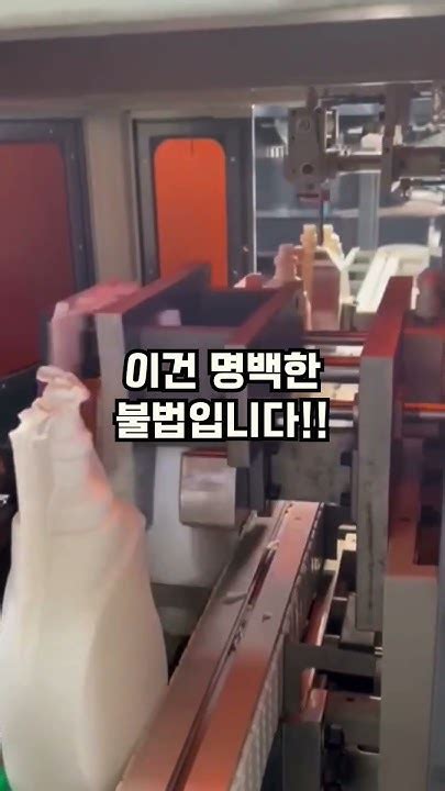 월급 190만원으로 외국인 노동자를 채용하자 회사가 박살났습니다 Youtube