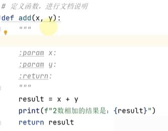 Python中的判断语句 循环语句 函数怎么使用 开发技术 亿速云