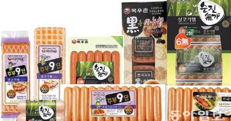 Foodanddining 30 100 우리 고기로 만든 10개 제품 독일 국제 품평회서 모두 금상