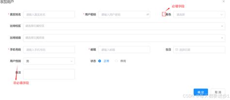 mybatis 进阶 mybatis—puls （详细） mybatisplus进阶用法 csdn博客