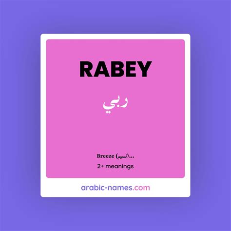 Rabey ربي Meaning In Arabic And English Arabic Names