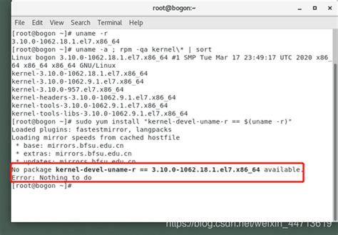 linux内核编程环境搭建并编写helloworld模块 kernel devel 下编程 csdn博客