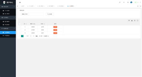 Github Pratikshikumxygzjrrnljf 基于springboot和mysql的养老院管理系统基于