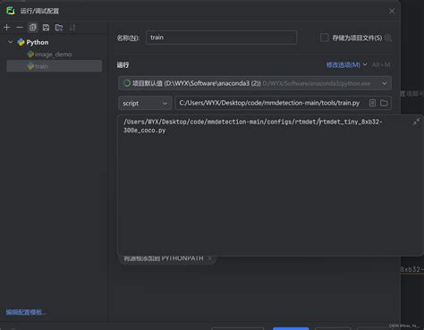 Mmdetection训练自己的数据集coco格式mmdetection训练coco数据集 Csdn博客