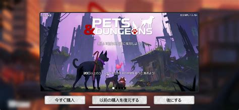 DYSMANTLE周回日記