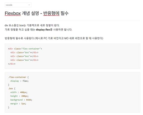 깃허브 Vscode와 터미널로 연결하기 Ayko