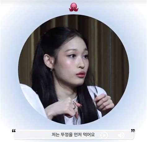 재벌 출신 아이돌에게 요거트 뚜껑 핥아먹는지 물어본 팬 유머 움짤 이슈 에펨코리아