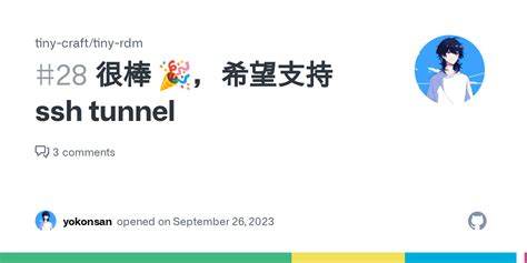 很棒 🎉，希望支持 Ssh Tunnel · Issue 28 · Tiny Crafttiny Rdm · Github