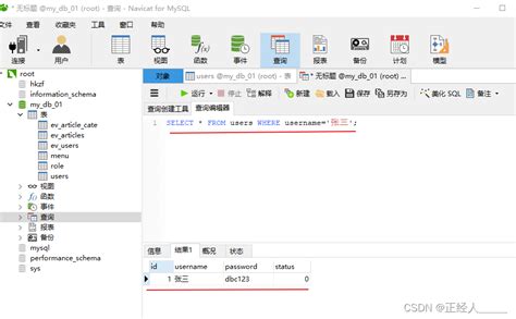 SQL 基础语法详解包含查询插入删除更新等常用操作示例和技巧分享 sql查询包含内容 CSDN博客