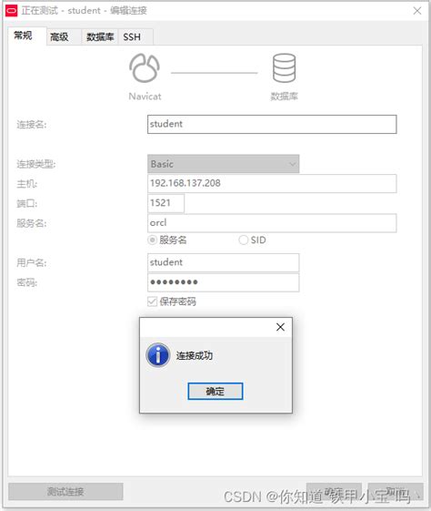 Oracle新建库表空间表oracle创建表空间 Csdn博客