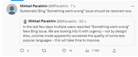 Systematic Bing Something Went Wrong Issue Should Be Resolved Now R