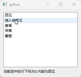 Pyside QListWidget pyside listwidget CSDN博客
