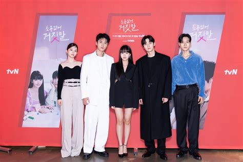 소용없어 거짓말 김소현x황민현자석 같은 100점 케미종합 연예 기사 더팩트