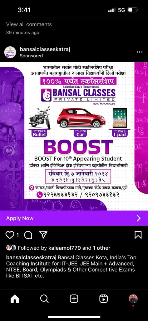 new ad campaign for our client choudhari sanket posted on the topic