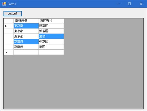 C DataGridViewセルを追加選択する ITLAB COM