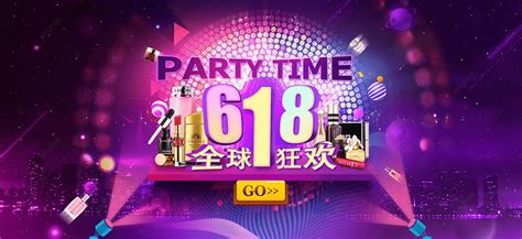 618 global carnival purchase rotation banner template download on pngtree