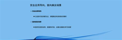 Python及其在数据分析中的应用哔哩哔哩bilibili Python及其在数据分析中的应用哔哩哔哩bilibili