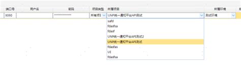 Easyui datagrid combobox输入框下拉 取消 选值和编辑已选值处理 授客 博客园