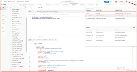 Postman 引用参数postman接口参数调用 Csdn博客