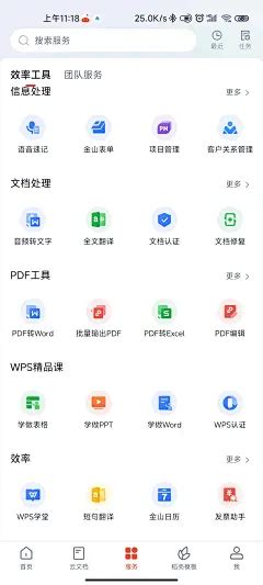 设计分享 审批类ui界面 6 静观设计 来自小红书网页版 花瓣网