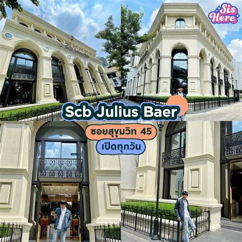 แจกพิกัด 8 สถานที่ฟีล เมืองนอก รอบกรุง🖼️ แกลเลอรีที่โพสต์โดย Sale Here Lemon8