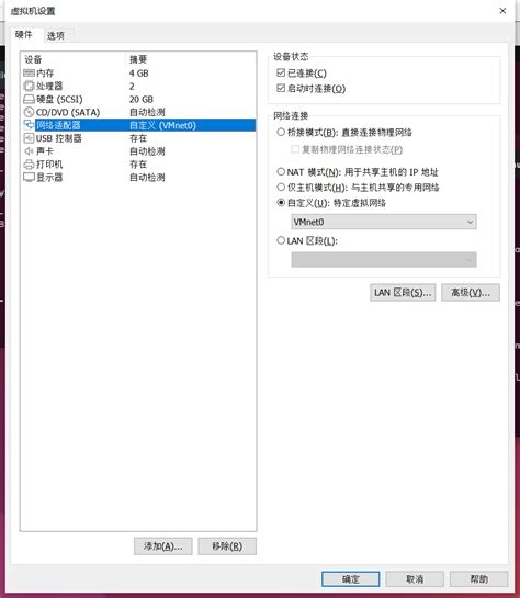 使用vmware虚拟机无法ping通开发板虚拟机ping不通开发板 Csdn博客