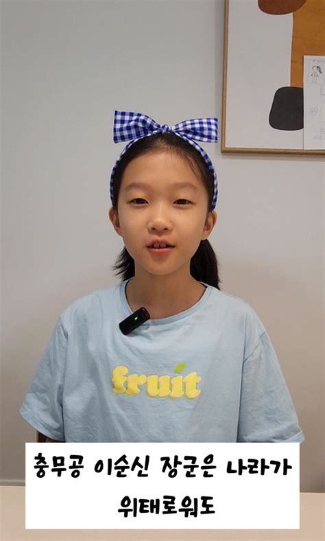 서울 중구 ‘청렴중구 콘텐츠 공모전수상작 발표 충무공의 청렴 중구에서 잇다”