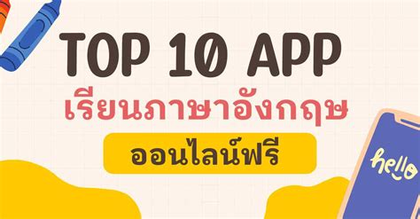 Plan แปลว่าอะไร โครงสร้างและวิธีใช้ Plan ในภาษาอังกฤษ