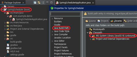 SpringBoot 오류 기본 클래스 example demo SpringSchedulerApplication을 를 찾거나 로드할 수 없습니다