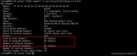 Linux上查看一个so是64位还是32位的方法linux So 位数 Csdn博客
