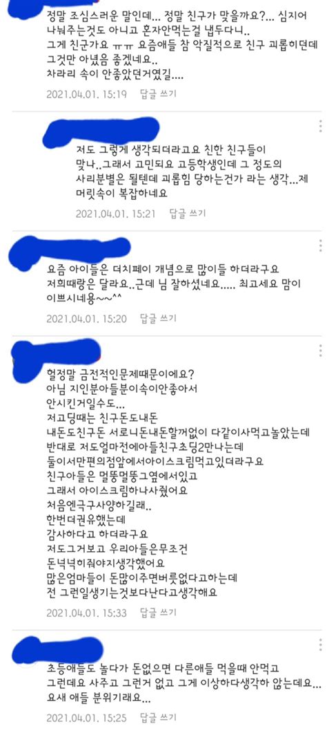 Daum 카페