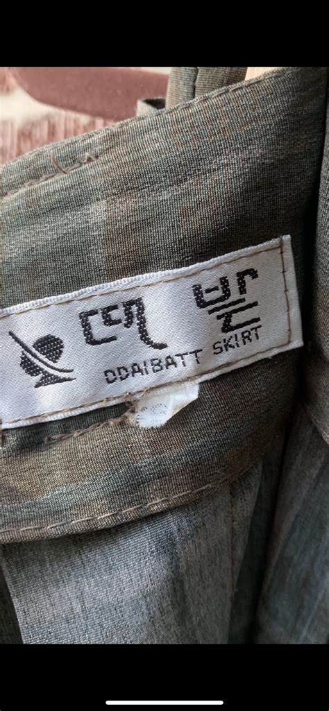 does anyone recognize this language r language