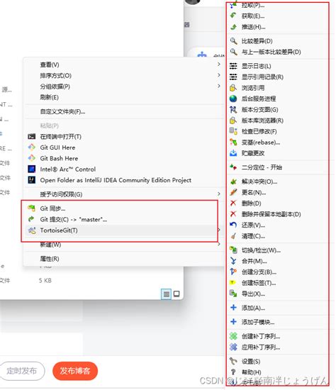 小乌龟tortoisegit安装及汉化详细gitじòぴé南冸じょうげん Gitcode 开源社区