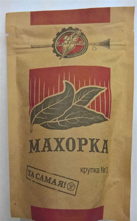 Махорка Табачные изделия Интернет-магазин Absolute Union Economic г ...