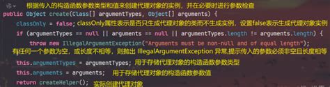 深度解析 spring 源码：探秘 cglib 代理的奥秘 腾讯云开发者社区 腾讯云