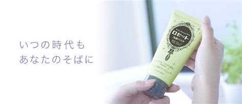 ロゼット株式会社（ROSETTE Co., Ltd.）