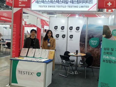 Testex Ag Swiss Textile Testing Institute On Linkedin We Are At