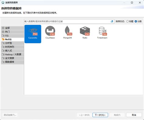 再见Navicat太炸了 dbeaver github CSDN博客