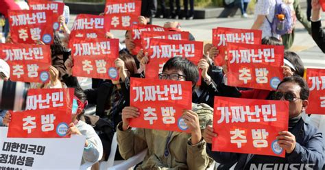 인권위 예멘 난민 문제로 한국사회 인종차별 인식 드러나