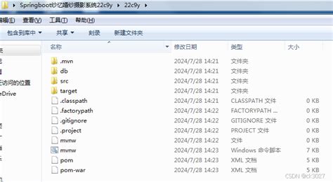 Springboot纱忆婚纱摄影系统22c9y Csdn博客