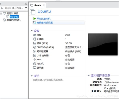 Vmware虚拟机ubuntu下，命令完成磁盘的扩容扩大虚拟机ubuntu硬盘的容量 Csdn博客