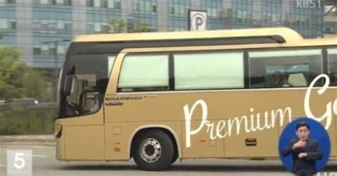프리미엄 고속버스 사생활 보호 넓은좌석 가격은 우등버스 1 3배 책정