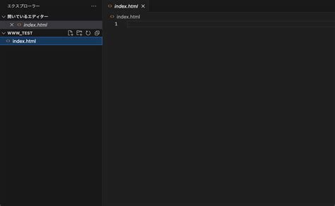 VSCodeで基本のHTMLテンプレートを簡単に作る方法KONFIGテックブログ
