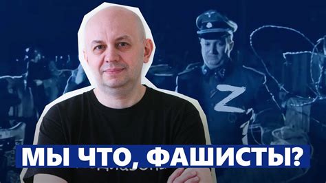 Сергей Смирнов: «Всё несколько не так, как писали в учебниках истории ...