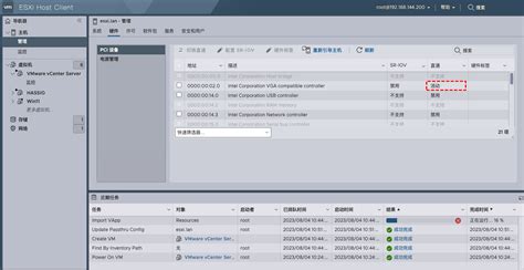 vmware如何为直通教程启用gpu