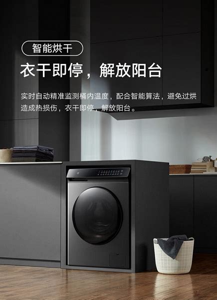 Представлена новейшая стиральная и сушильная машина Xiaomi с экраном ...
