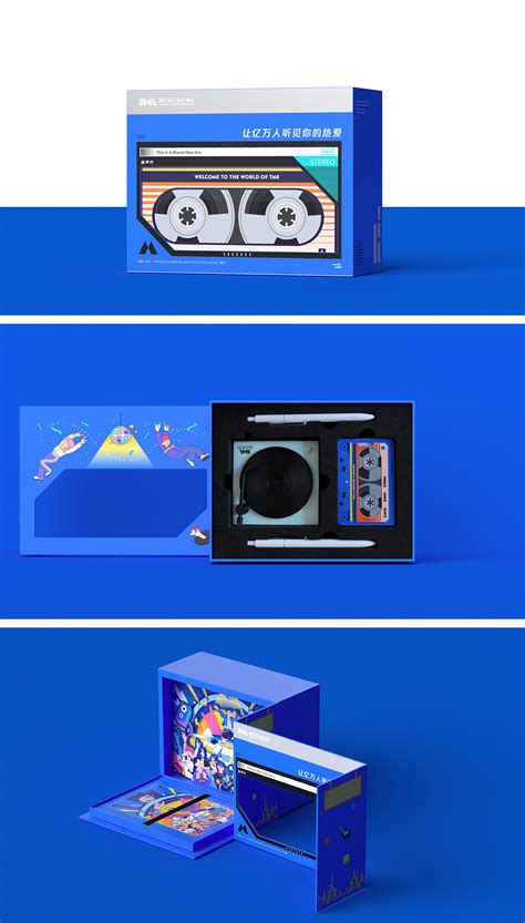 腾讯TME 礼盒包装设计 Package Design Behance